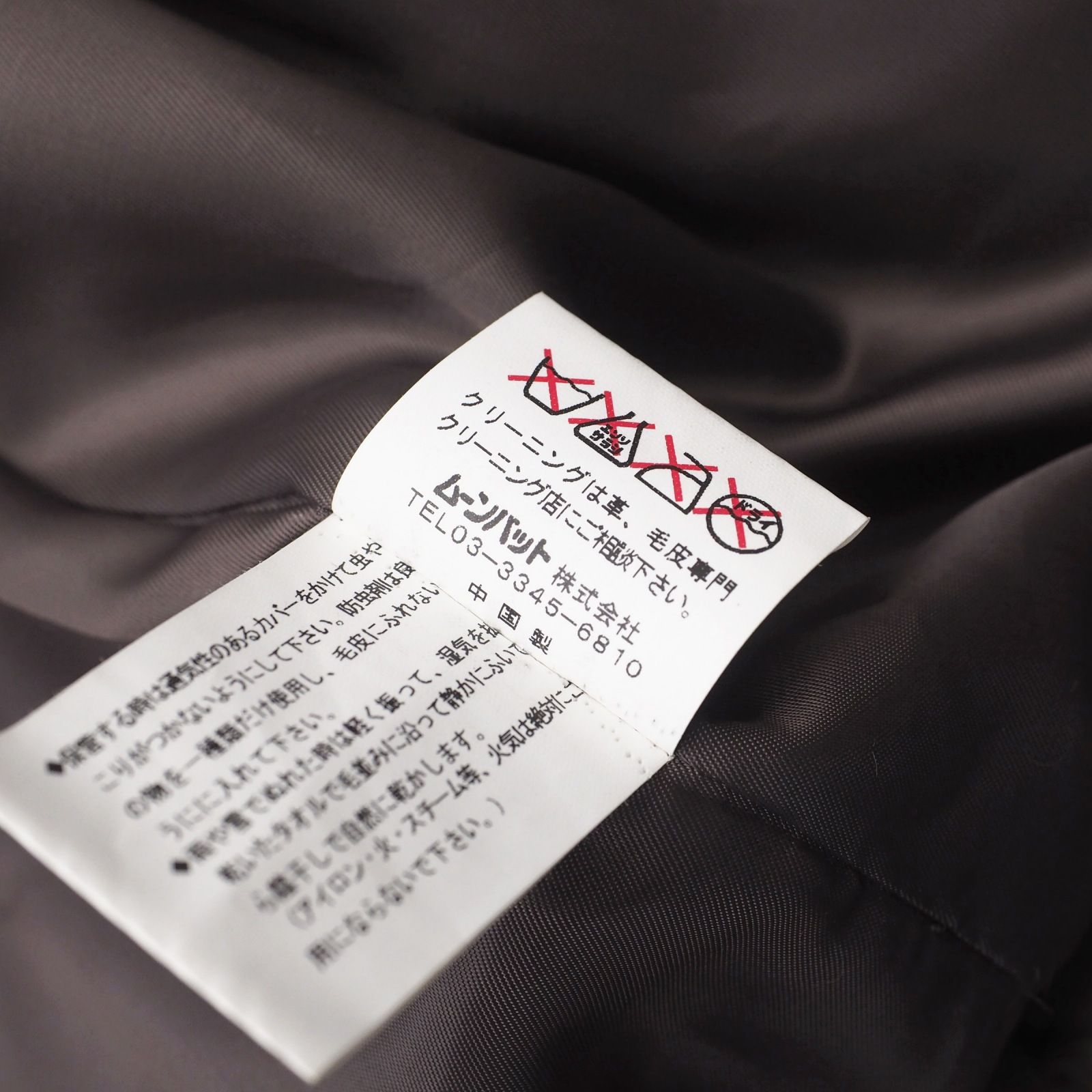 □美品□mila schon ミラショーン コート サイズF ロシアン □美品□mila schon ミラショーン コート サイズF ロシアン
