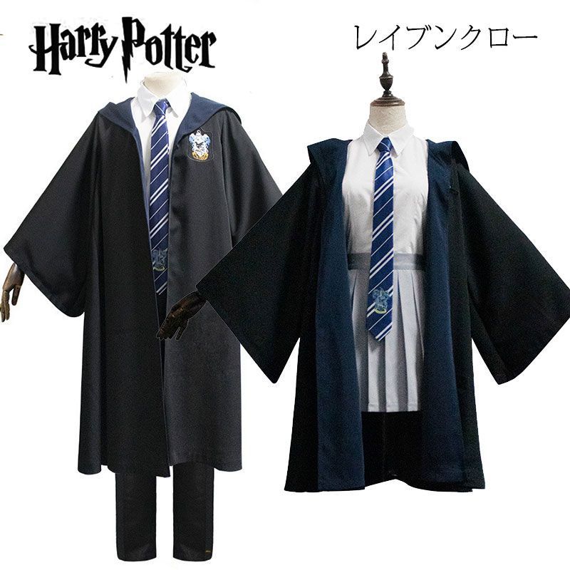 harry porty ハリーポッター コスプレ衣装 コスチューム ホグワーツ 魔法魔術学校 制服 グリフィンドール ハッフルパフ ...