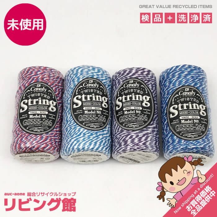 ss6668 【未使用品】 ダルトン ツイステッドストリング 4色セット DULTON GS555-266 ラッピング ツイストコード 青 紫 トリコロール 巻き紐 カラフル コットン ...