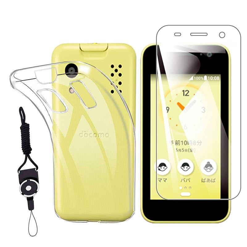 【1枚ガラスフィルム+1個TPU シリコン ケース】For KYOCERA 京セラ キッズケータイ KY-41C 用のガラスフィルム フィルム 強化ガラス 保護フィルム For キッズケータイ ...