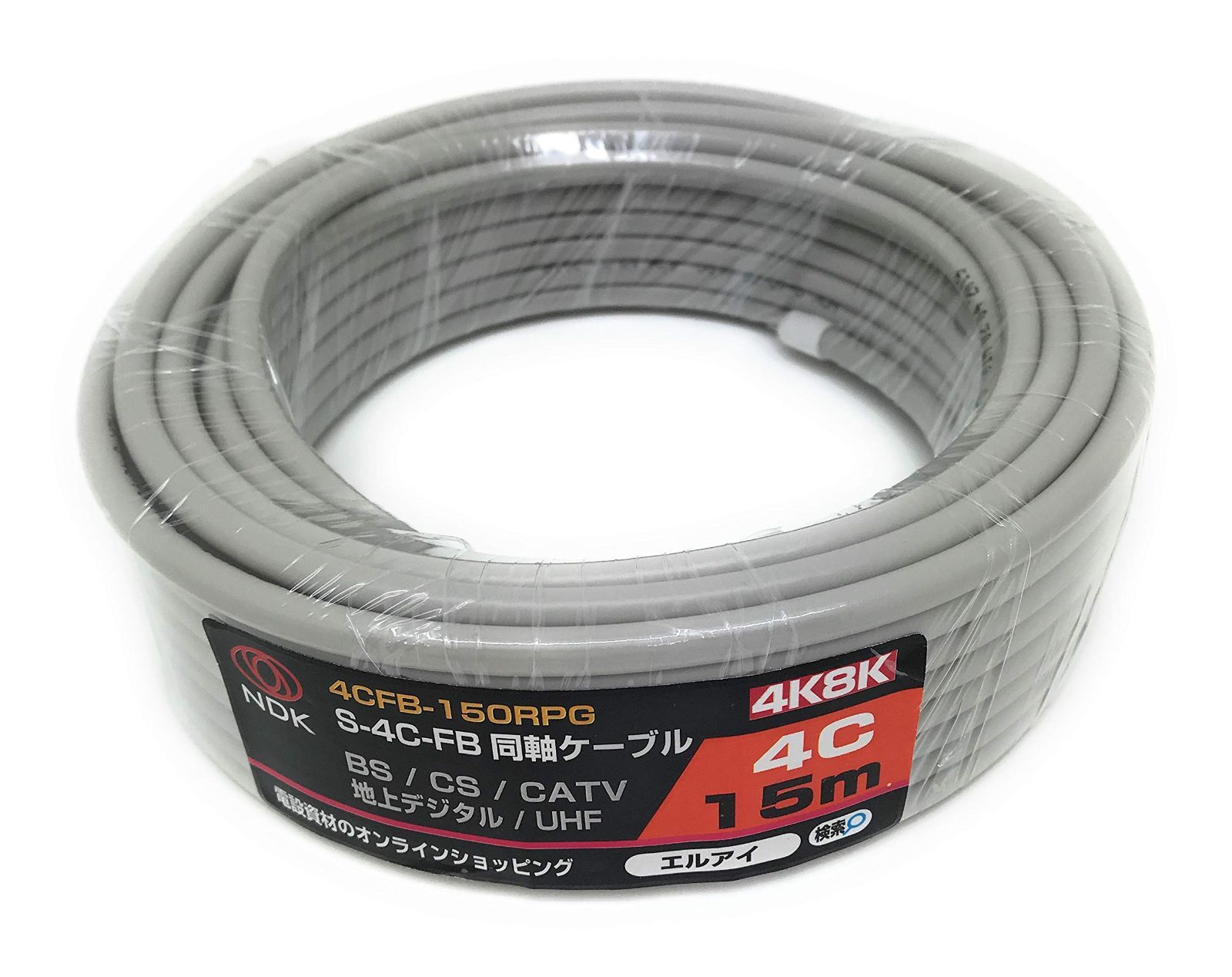 15m 薄灰 (2K 4K 同軸ケーブル 8K BS CS S4CFB CATV 地デジ) アンテナケーブル 二幸電気工業 両端未加工 純銅素材の芯線導体 (4CFB-150RPG) - メルカリ