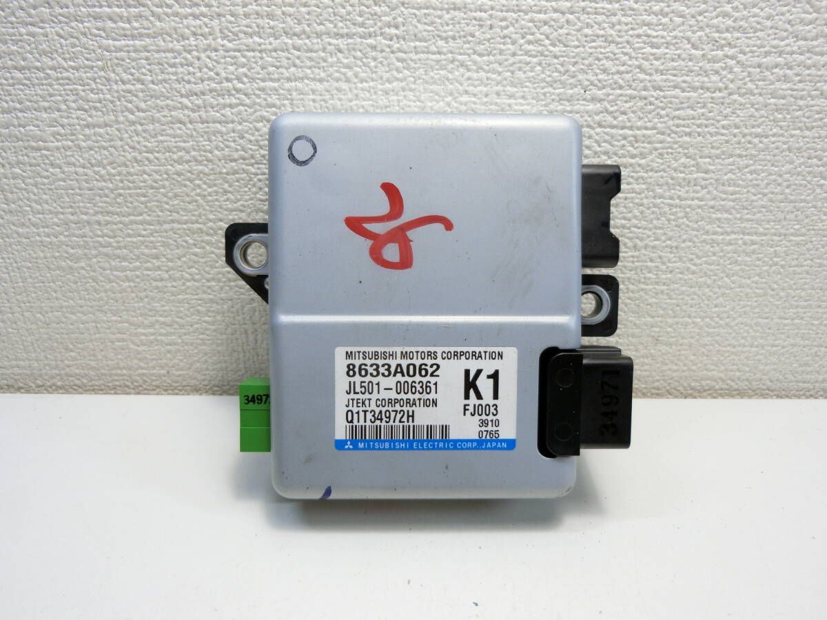 [a2738] ekカスタム B11W デイズ B21W パワステコンピューター 8633A062 送料無料 - メルカリ