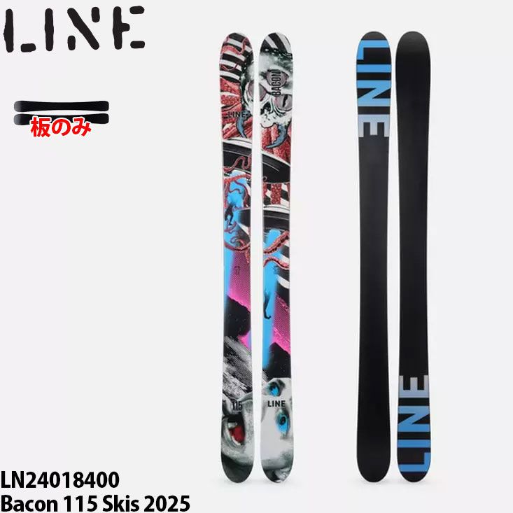ライン スキー板 板のみ パウダー 24-25 LINE Bacon 115 Skis 2025 ベーコン115 178cm/188cm ...