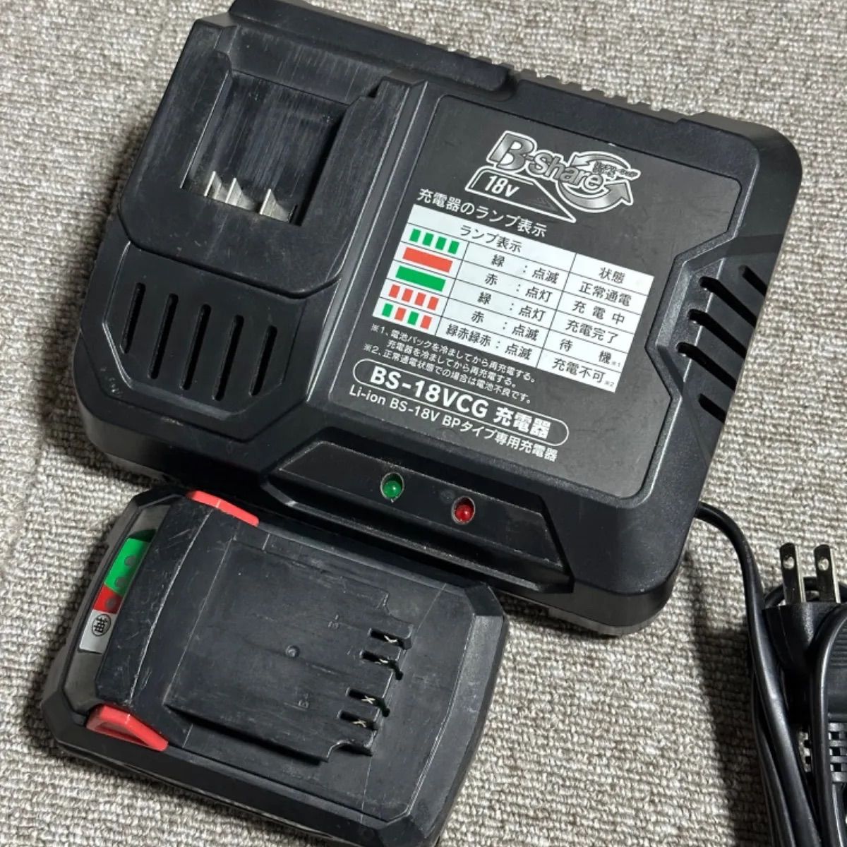 宅配便 BS-18VCG B-Share 18V コメリ KOMERI チェーンソー 充電式ハンディチェーンソー BS-18VHCB 純正 ...