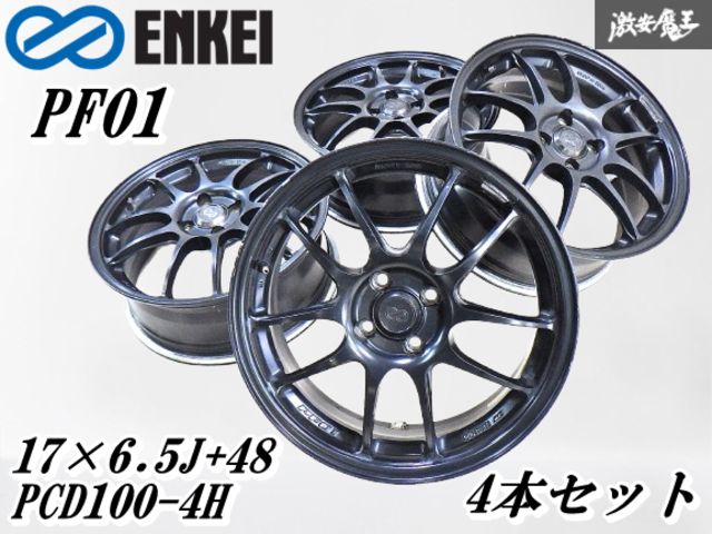 【歪み無し‼】ENKEI PF01 17インチ 6.5J +48 4穴 PCD100 軽量 ホイール4本 ブラック アクア フィット スイフト 等 即納 棚L-6 - メルカリ