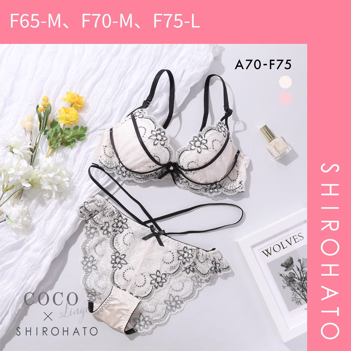 【SHIROHATO公式】【正規品・新品】ココランジェ セクシーレディコード ブラジャー ショーツ セット SHIROHATO別注 谷間 バックレース ストリング COCO Linge｜F65 ...