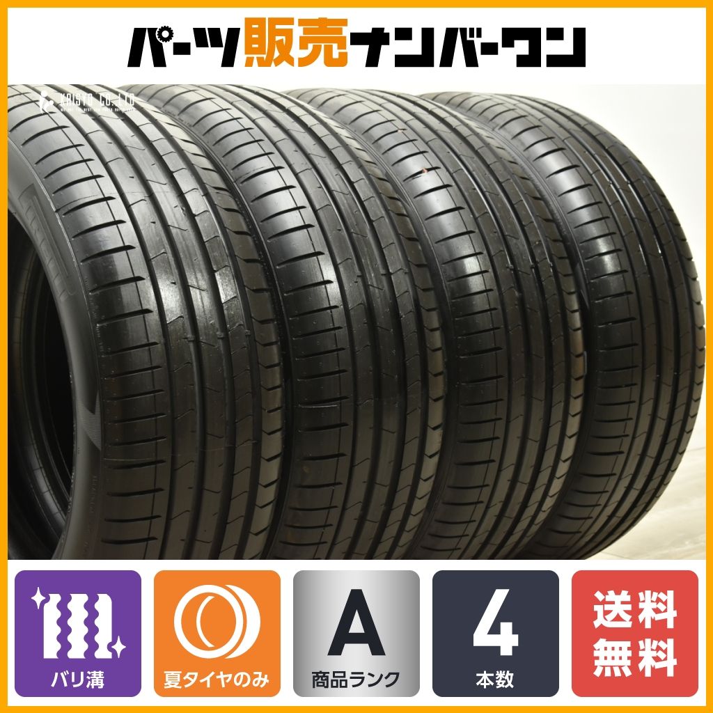 【2023年製 バリ溝】ピレリ P-ZERO 235/50R19 4本セット ベンツ GLA GLB アウディ Q3 VW ティグアン ...