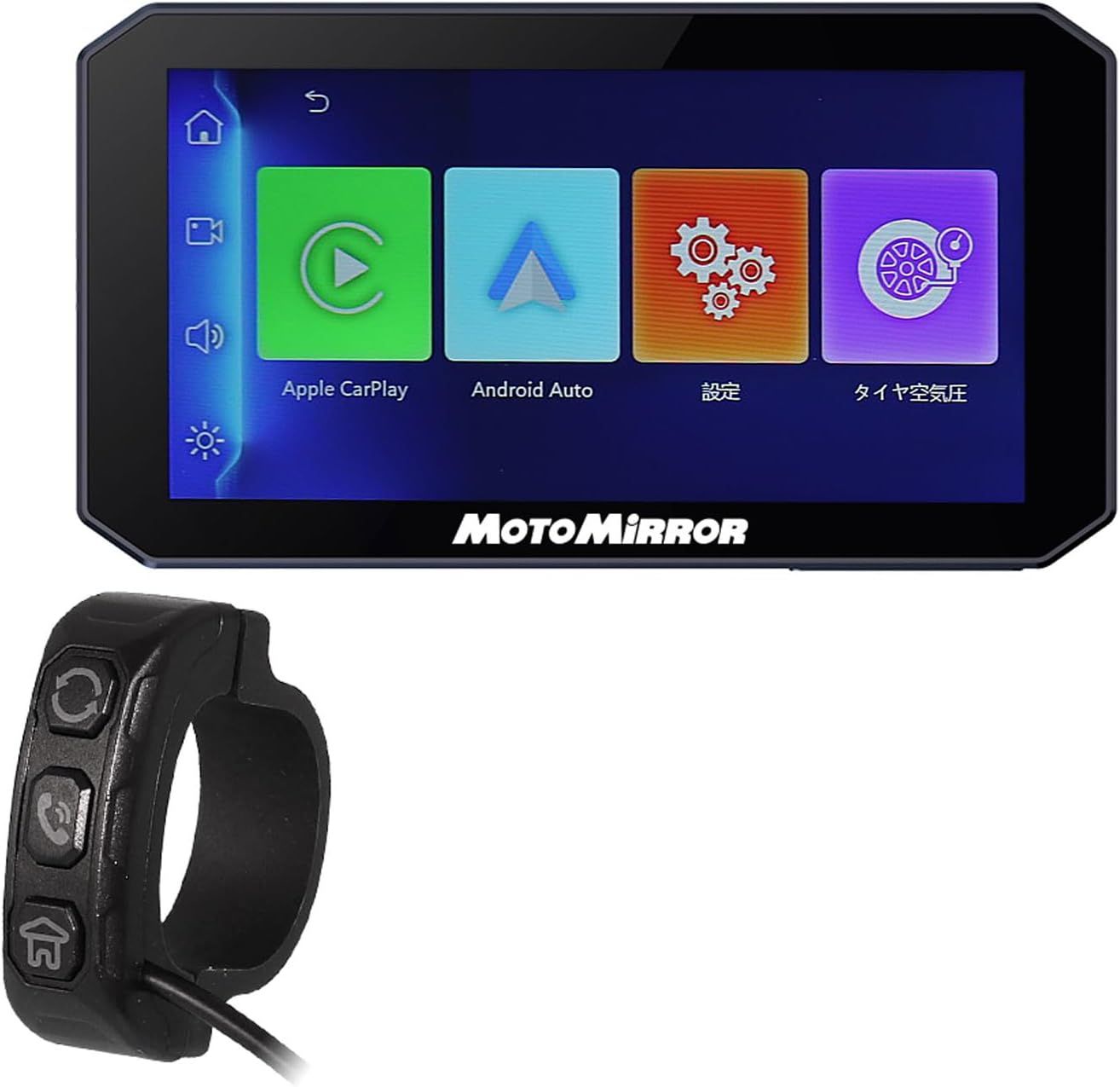 MAXWIN 【各種耐久試験実施済み】バイク用 ディスプレイオーディオ CarPlay Android Auto 対応 5インチ スマートモニター バイク カープレイ USB接続 バイクナビ ...