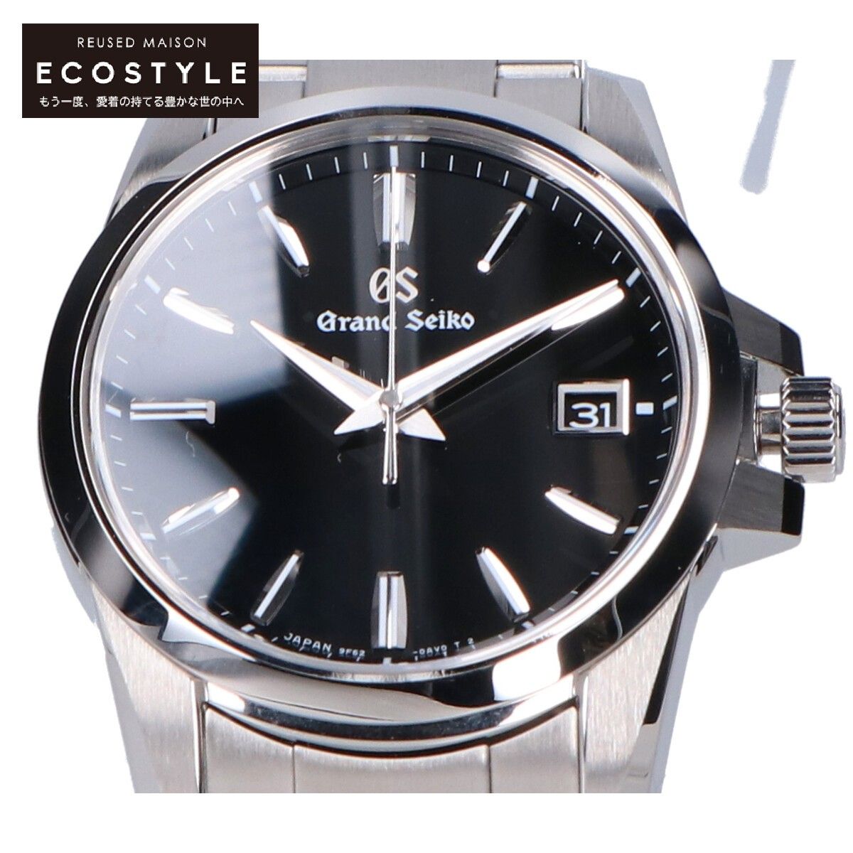 Grand Seiko グランドセイコー 新品同様 SBGX255 9F 黒文字盤 クオーツ ウォッチ - メルカリ