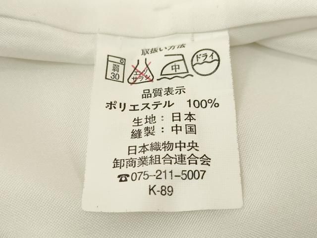 平和屋着物○「anan」ブランド 小振袖 二尺袖 雪輪舞花文 暈し染め