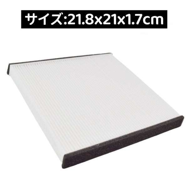 【訳あり特価】車用エアコンフィルター 日産 E12 ノート マーチ K13系 /ラティオ N17 AY684-NS018 AY685 ...