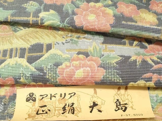 平和屋着物○本場縞大島紬 訪問着 絞り 辻が花 正絹 逸品 DAAT1126tw