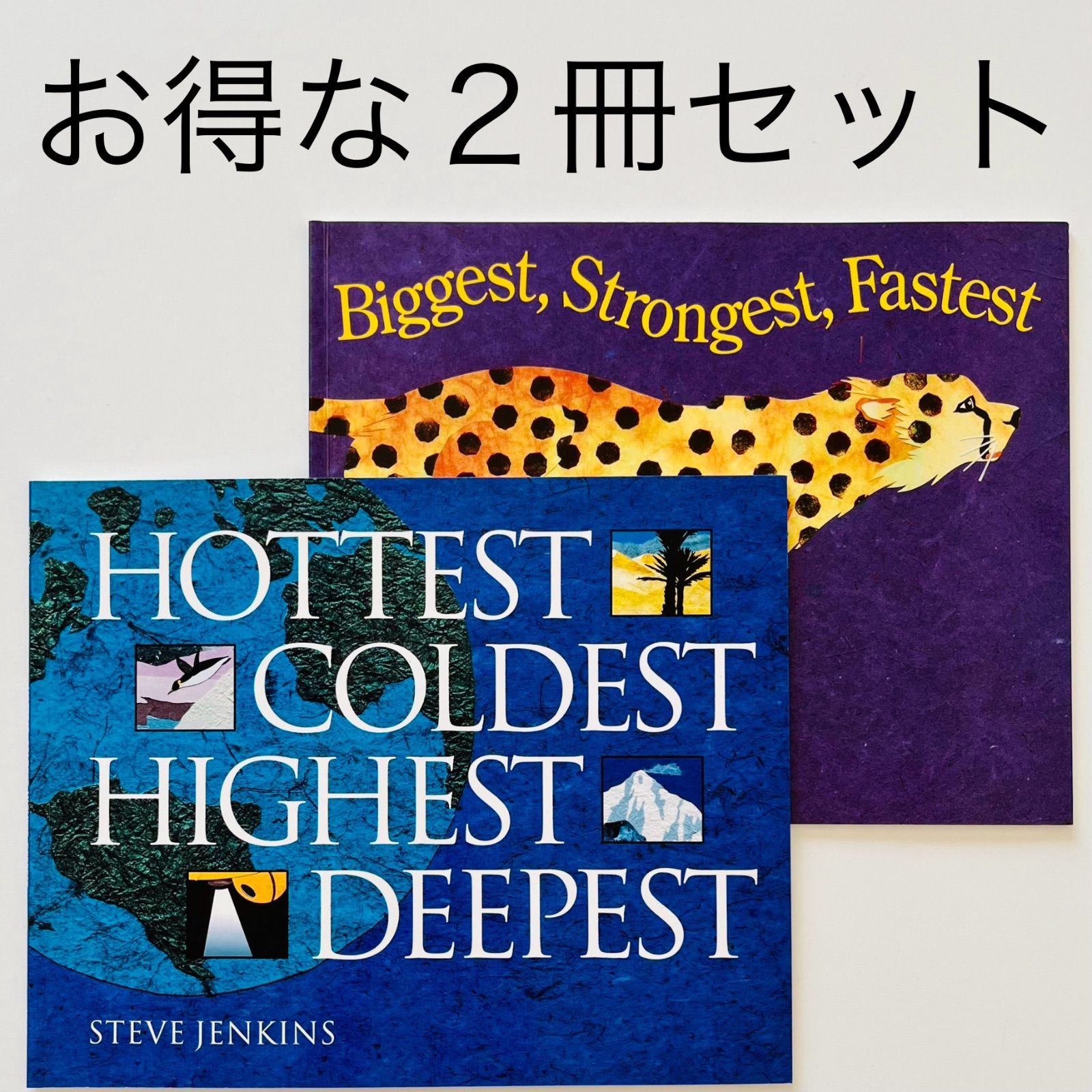 Biggest, Strongest, Fastest / HOTTEST COLDEST HIGHEST DEEPEST / Steve ...