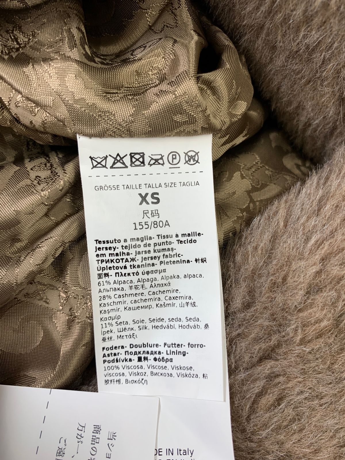 マックスマーラ 23101602336 コート XS ブラウン テディベア マックスマーラ 23101602336 コート XS ブラウン テディベア