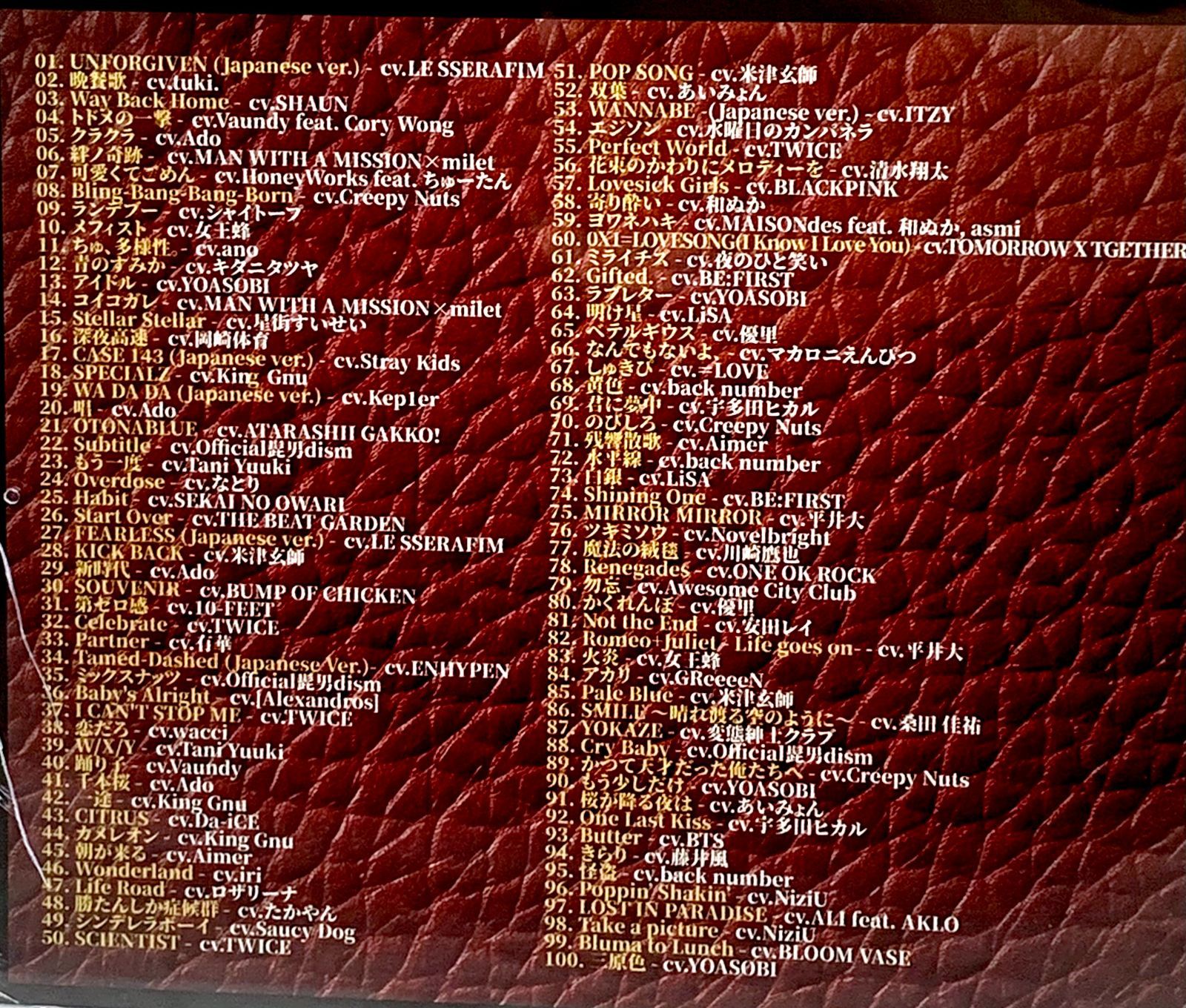 【開封済み・未使用品】永遠の名曲 J-POP 100 ベストオブ2024 JT 0822ML015 0220240617100447 - メルカリ