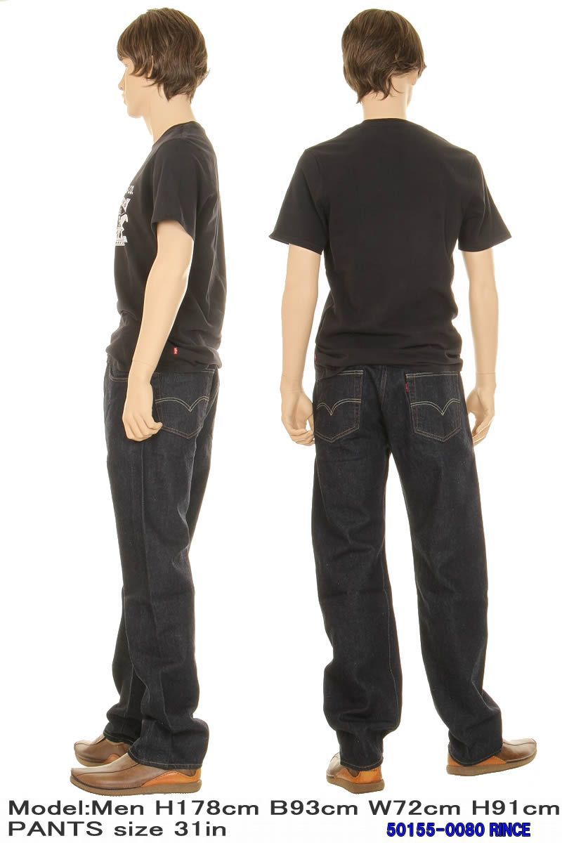 LEVI'S VINTAGE CLOTHING 1955 50155-0080 RINCE リーバイス LEVI'S VINTAGE CLOTHING 1955 50155-0080 RINCE リーバイス