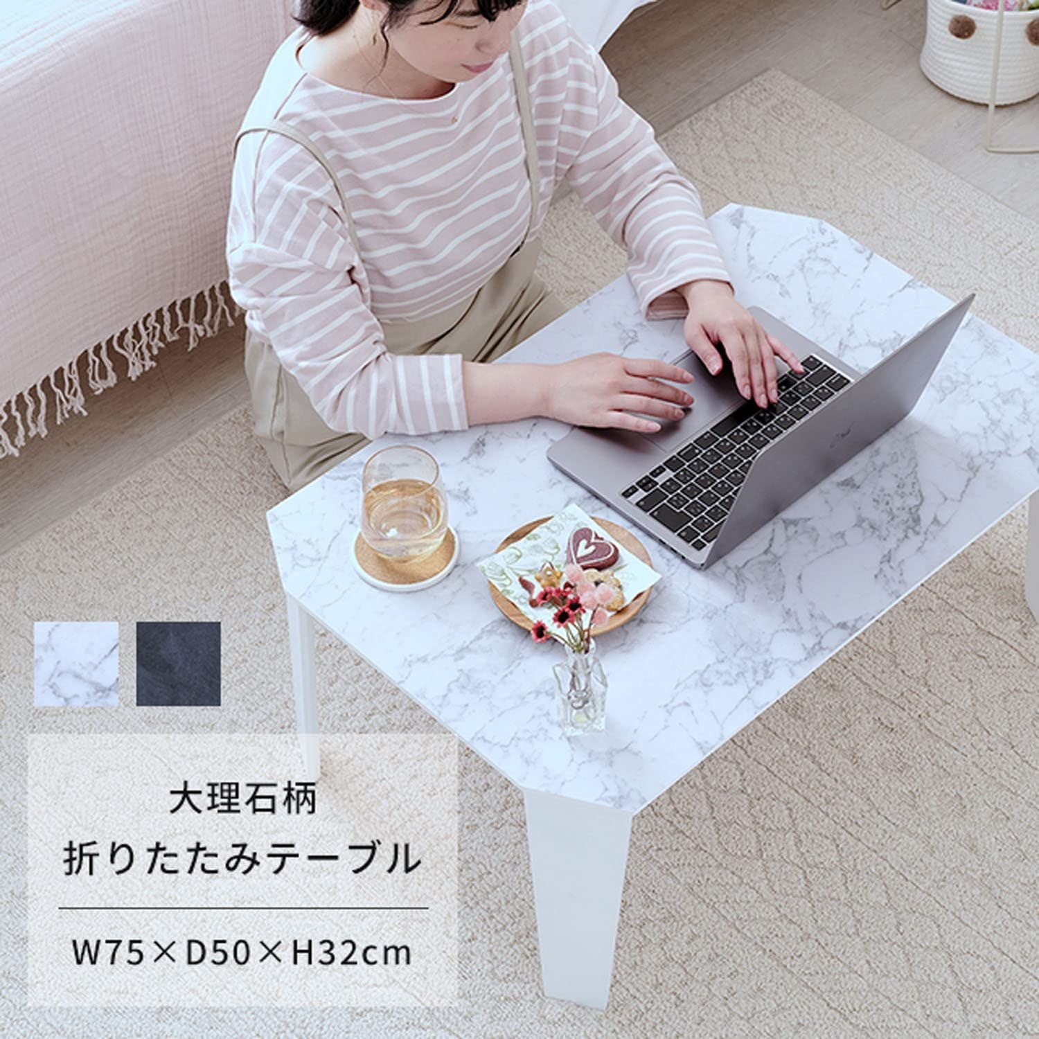 ドウシシャ 折りたたみテーブル センターテーブル 大理石柄 黒系 ドウシシャ 折りたたみテーブル センターテーブル 大理石柄 黒系