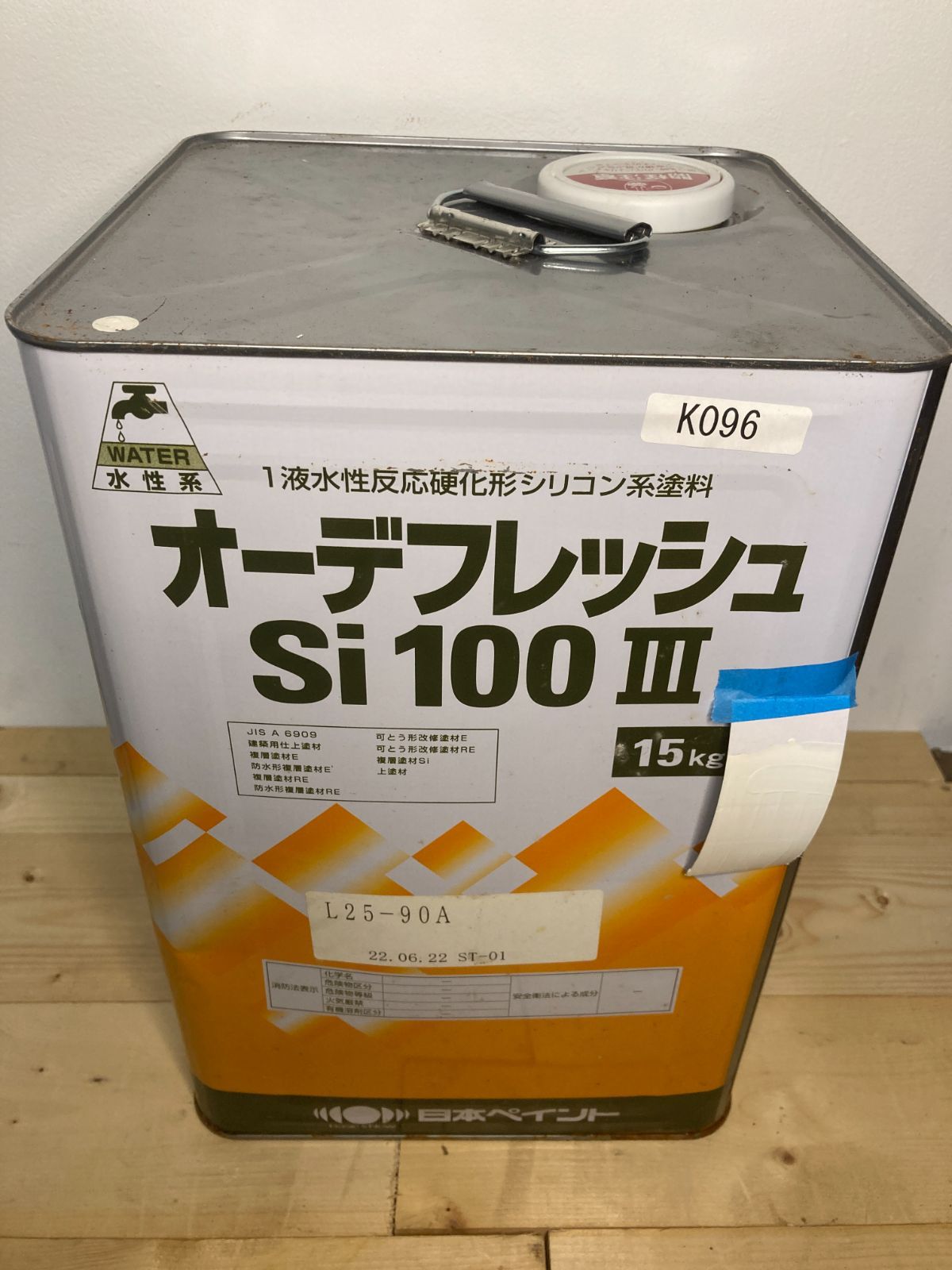 オーデフレッシュSI100Ⅲ 25-90A 16.2kg 6缶あります - メルカリ