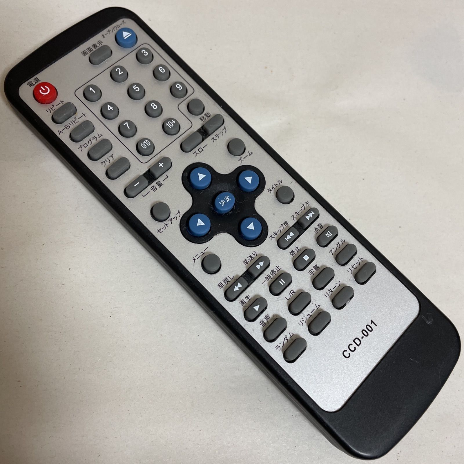 CCD ポータブルDVDプレーヤー リモコン CCD-001 - メルカリ