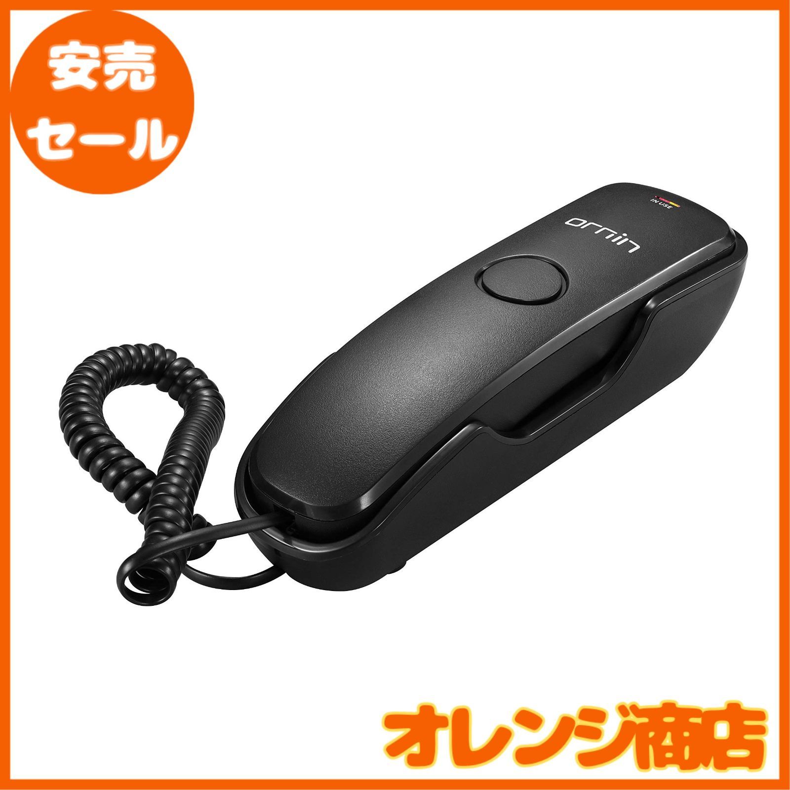 【大安売】ORNIN Trimline コード付き電話機、シンプル、ハンディ、オフィス/ビジネス/家庭用電話機、ワンタッチダイヤル機能 ...