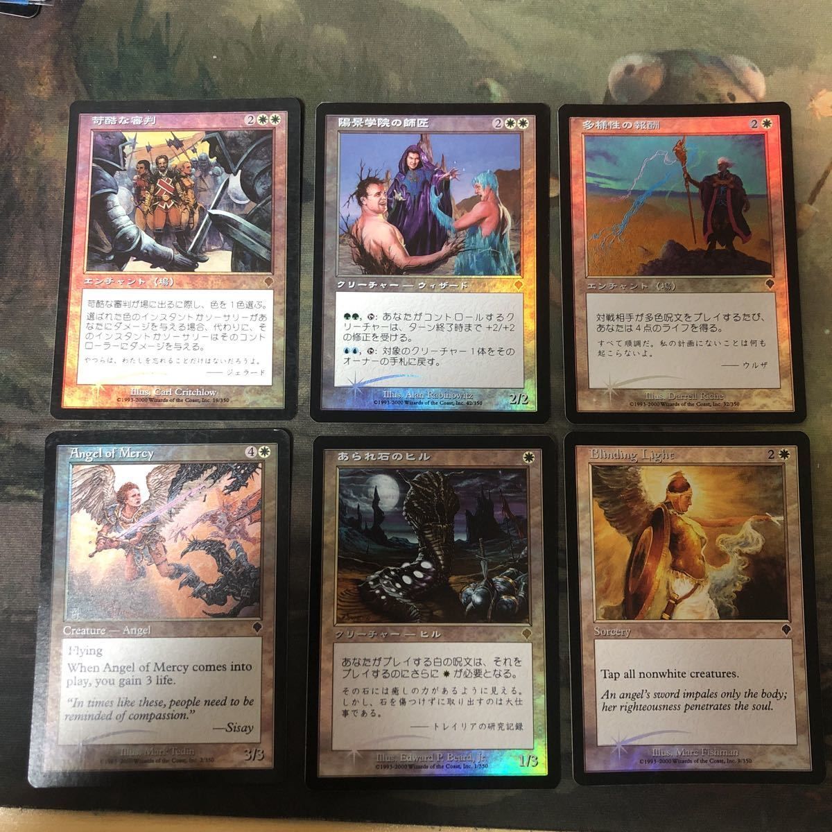 nv5 28 苛酷な審判 Harsh Judgment インベイジョン 白 Foil まとめ INV MTG 旧枠 陽景学院の師匠 Sunscape Master Angel of Mercy ...