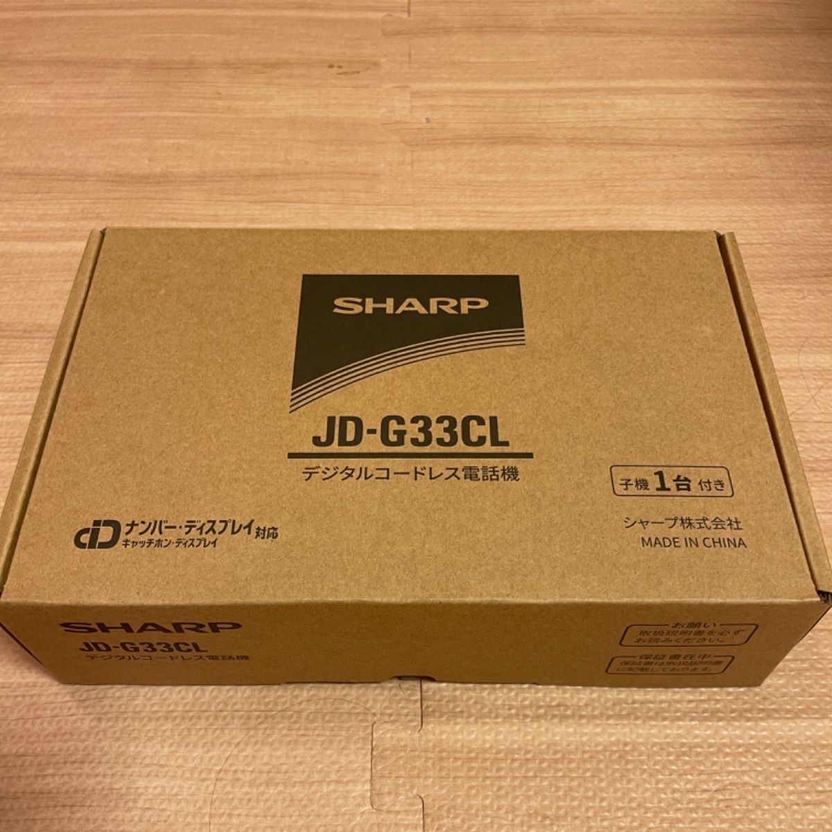 新品・未使用 SHARP デジタルコードレス電話機 JD-G33CL - メルカリ