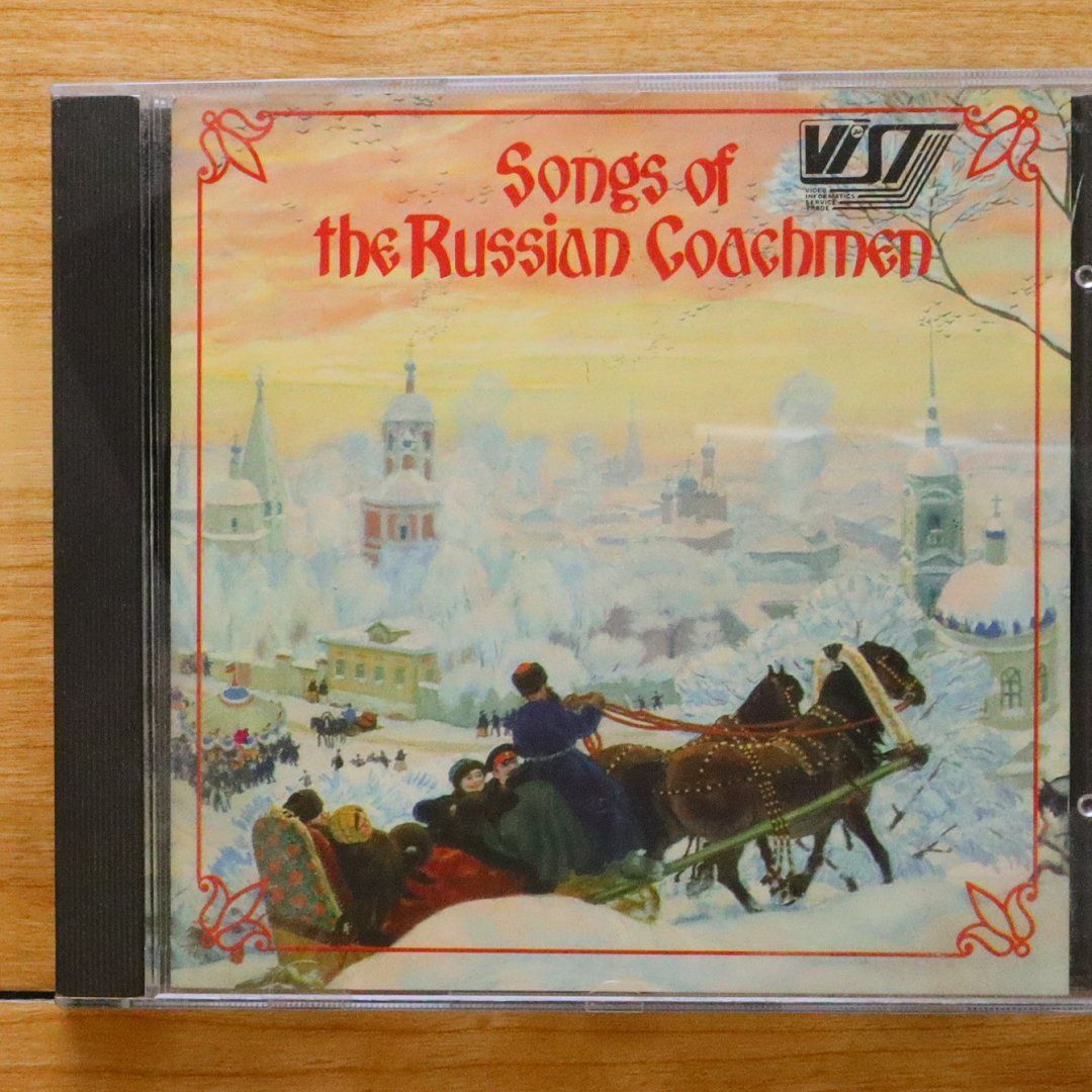 中古CD★オムニバス Songs Of The Russian Coachmen Safiulin/Vysotina/Kalinin ...