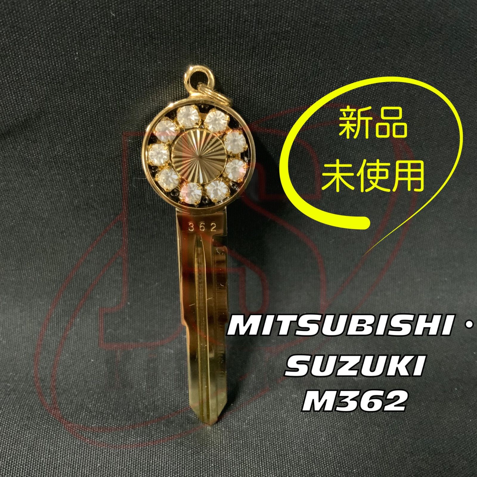 絶版 ミツビシ スズキ M362 アートキー ファッションキー 合鍵 スペアキー MITSUBISHI SUZUKI 旧車 ブランクキー ...