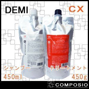 デミ コンポジオ CXリペアシャンプー＆トリートメント 詰め替え セット 450ml,450g - メルカリ