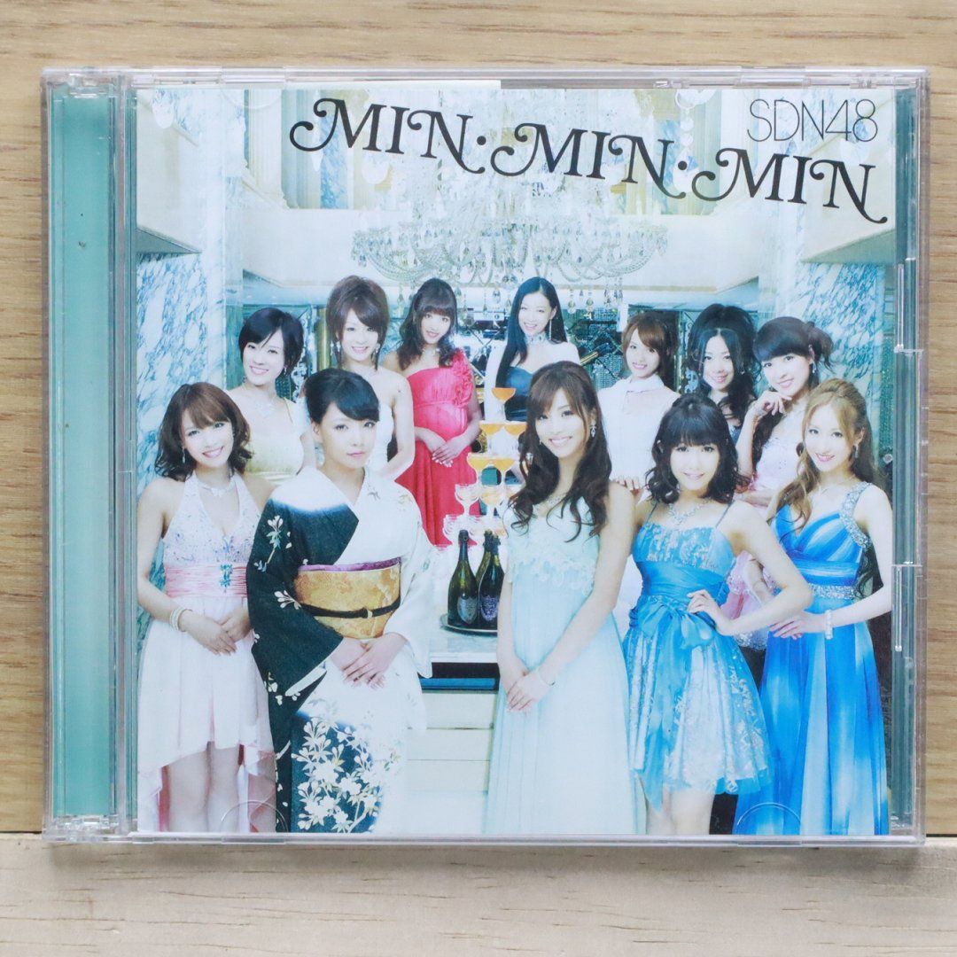 国内盤CD★SDN48/ MIN・MIN・MIN (Type B) (DVD付) 【UMCA50007/4988005673787】I02771 - メルカリ