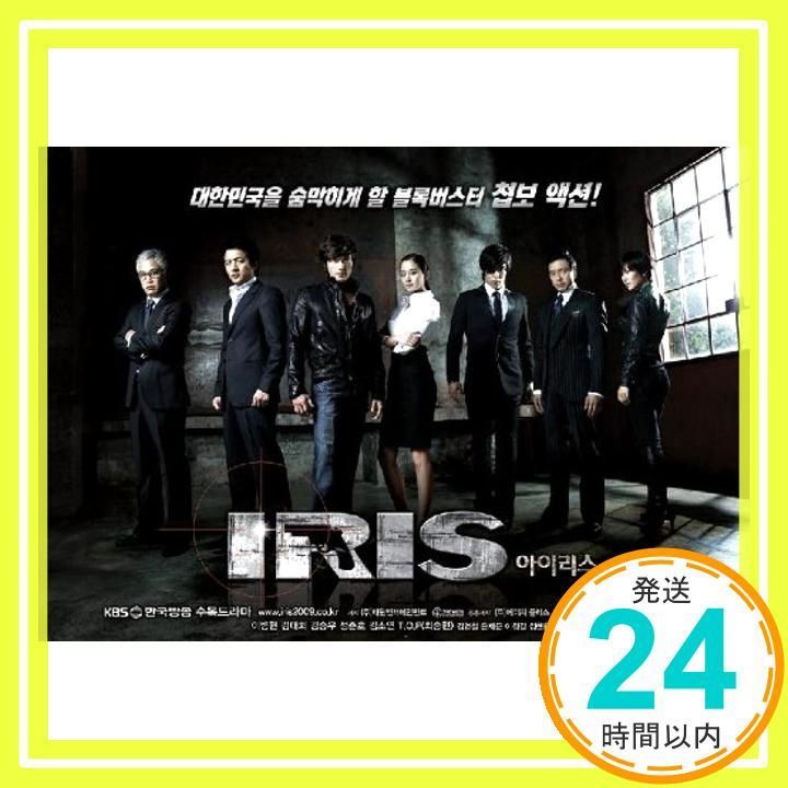 アイリス(IRIS)(KBS韓国ドラマ)/ 限定版 SPECIAL OST(2disc) [CD] OST_02 - メルカリ