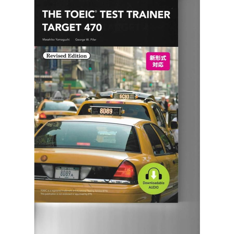 The TOEIC TEST Trainer Target 470 revised edition - メルカリ