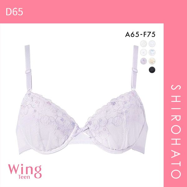 【SHIROHATO公式】【正規品・新品】ワコール Wacoal ウイング Wing teen 成長期のバストにフィット STEP3 ジュニアブラジャー ABCDEF ジュニア 女の子 単品 ...
