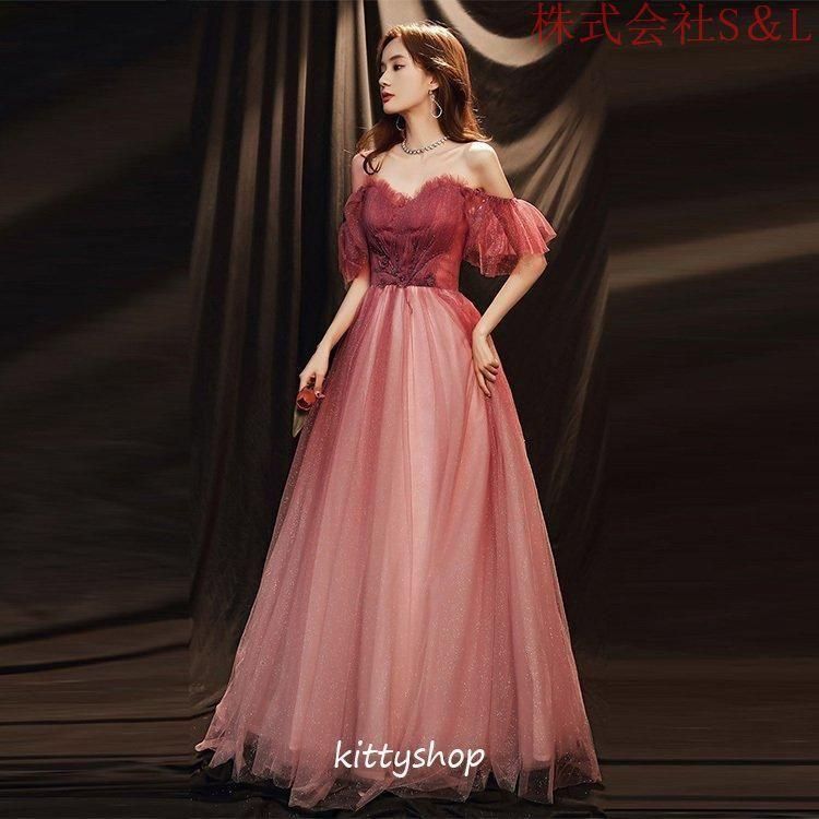 イブニングドレス ワイン赤 グラデーション ロングドレス オシャレ 結婚式ドレス 二次会ドレス Vネック株式会社S＆L 半袖 20代 30代 パーティードレス イブニングドレス ワイン赤 グラデーション ロングドレス オシャレ