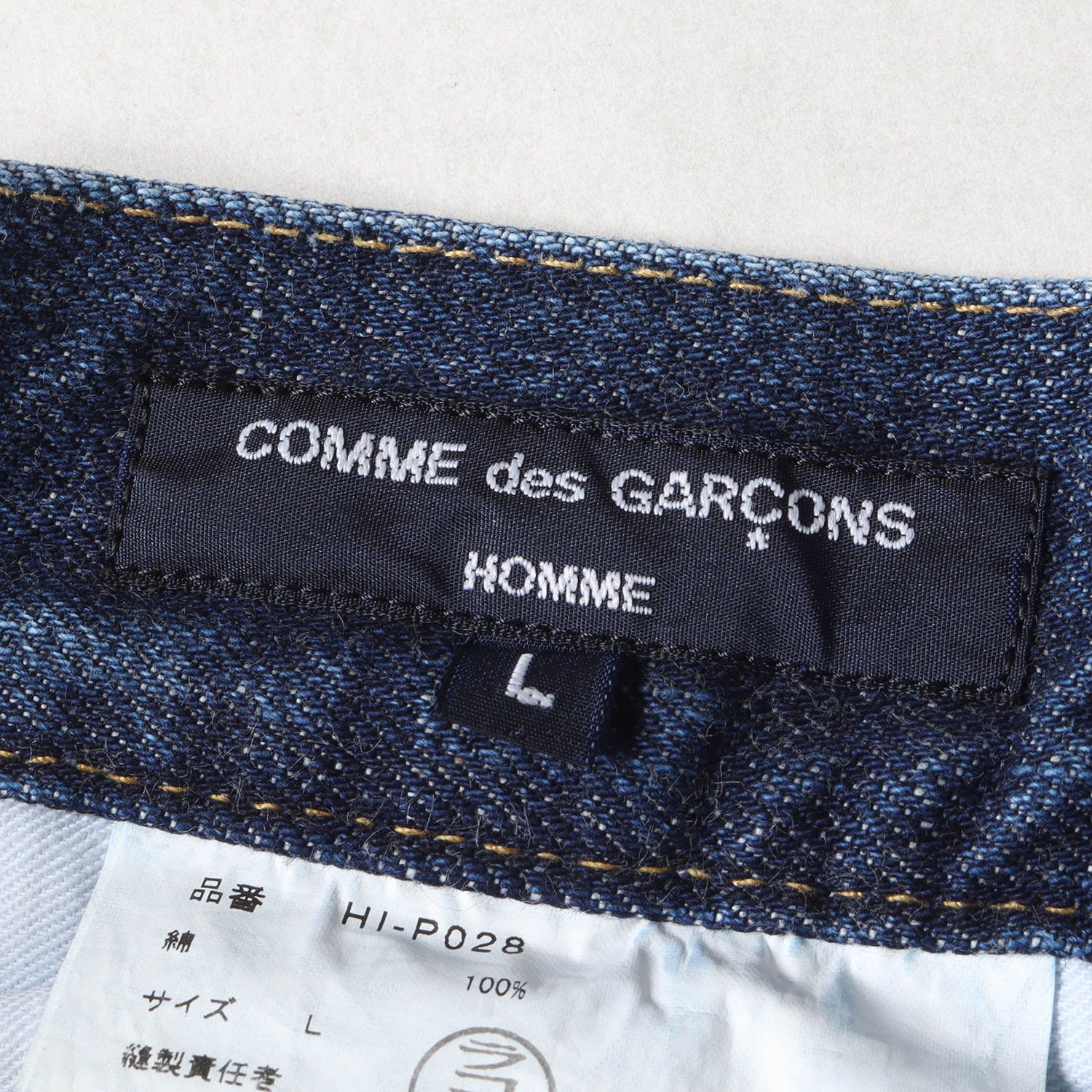 美品 COMME des GARCONS コムデギャルソン パンツ サイズ:L 22SS 美品 COMME des GARCONS コムデギャルソン パンツ サイズ:L 22SS
