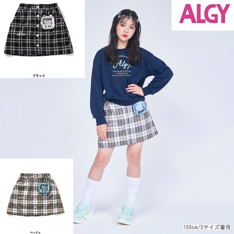 ALGYアルジー 2023年秋冬 ゲーム風ポーチ付き前ボタンスカパン 130cm140cm150cm160cm（単品販売 2色展開） - メルカリ