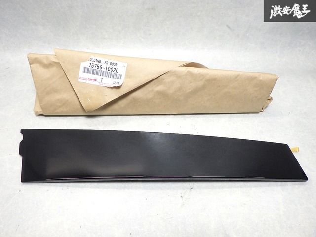 新品！未使用！即納対応！トヨタ純正 ZYX10 CH-R フロント ウィンドウモール ウィンドウパネル 左 左側 助手席 75756 ...