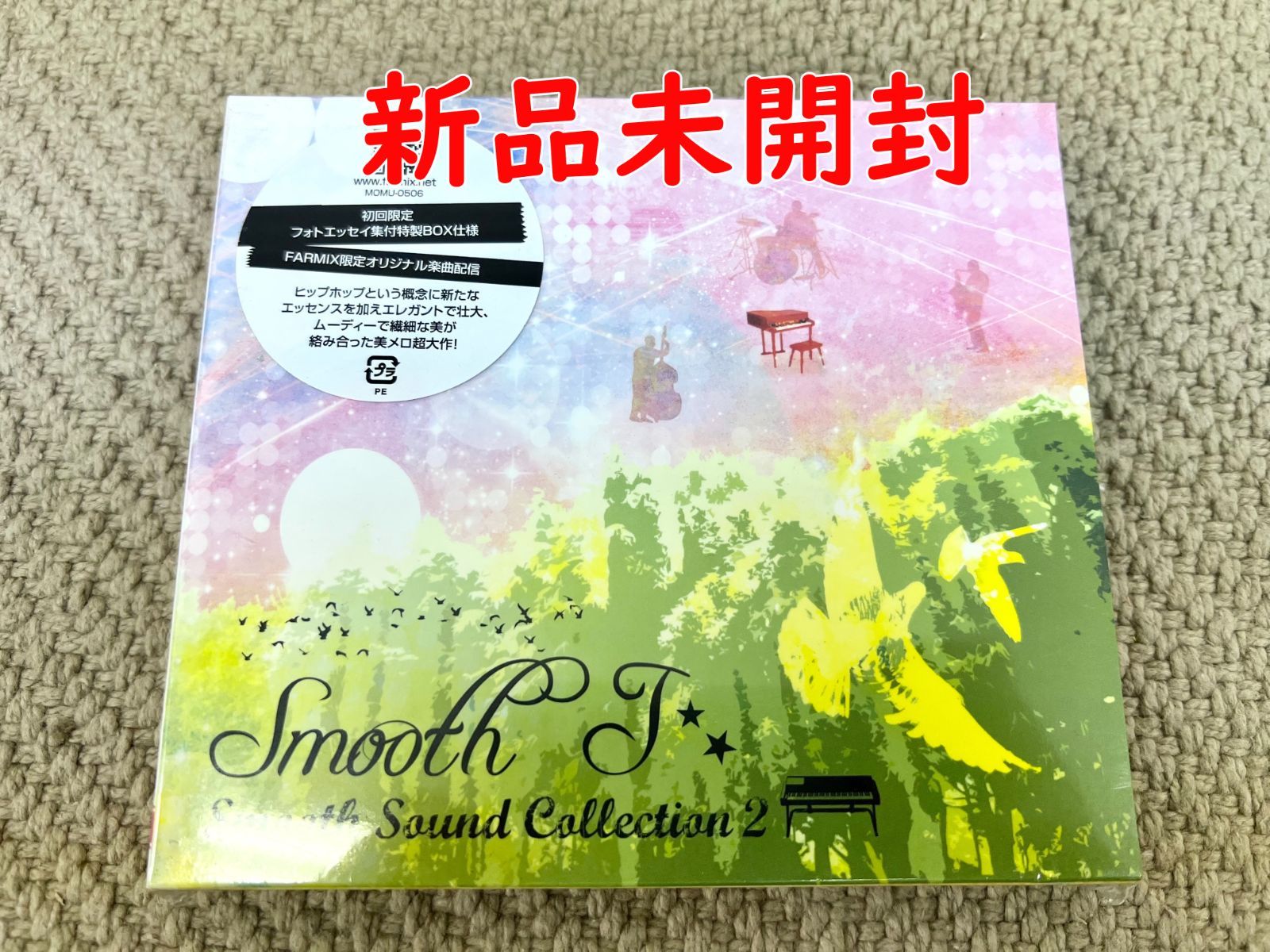 【Smooth Sound Collection 2】SMOOTH J 正規品 CD 新品未開封 - メルカリ