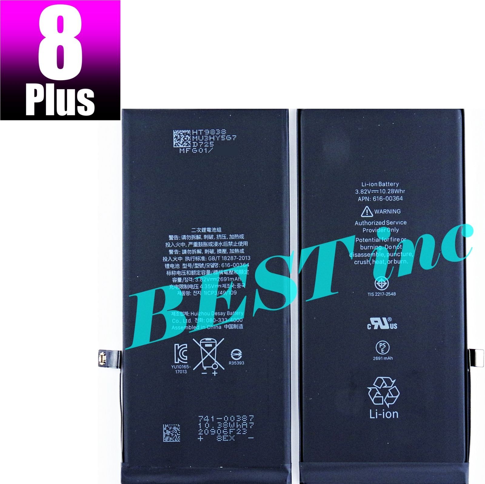 新品 】iPhone 8 Plus / PSEマーク / アップル Apple アイフォン 616-00364 バッテリー容量:2691mAh 電圧制限:3.82V - メルカリ