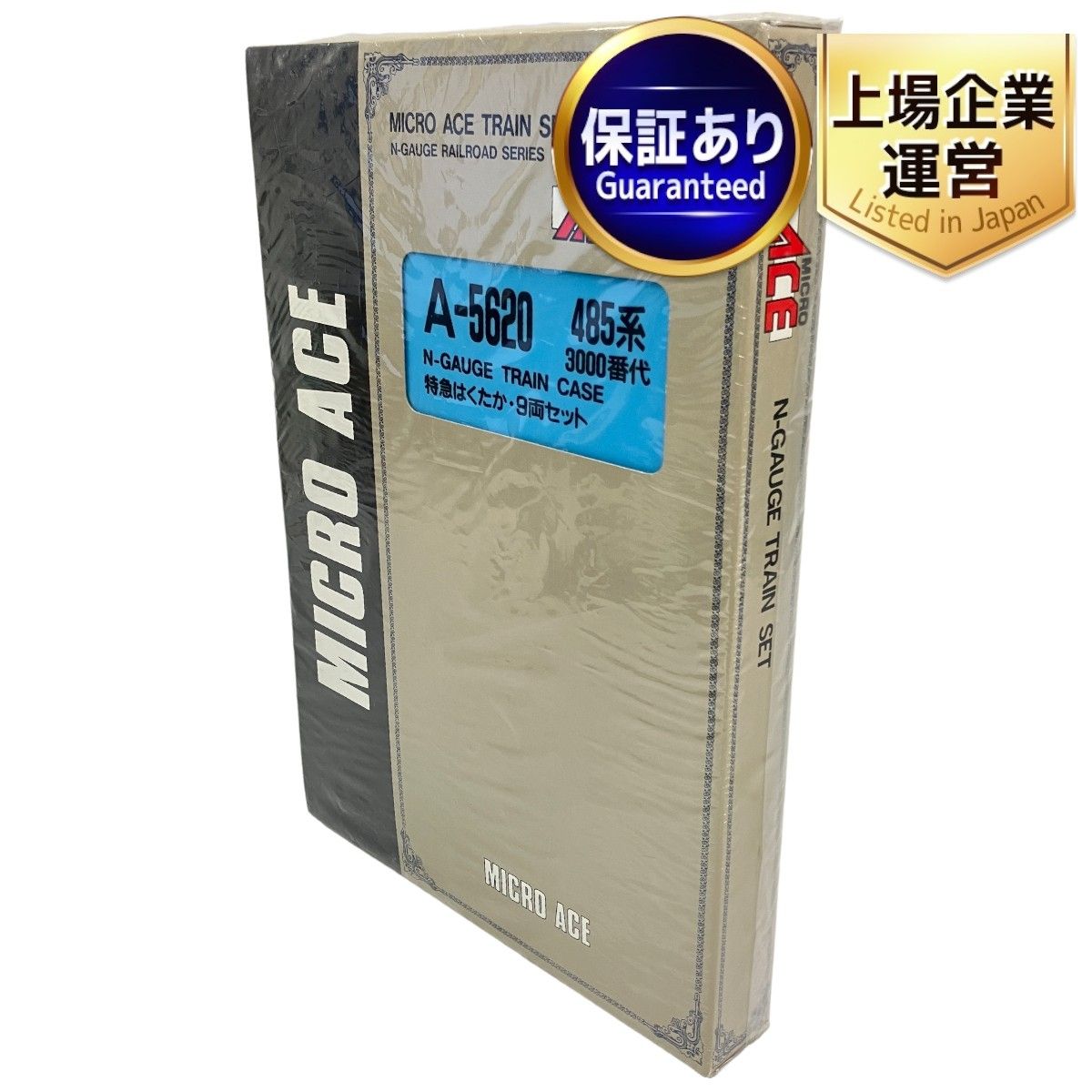 MICROACE A-5620 485系3000番代特急はくたか 9両セット Nゲージ 未使用 T9049842 - メルカリ