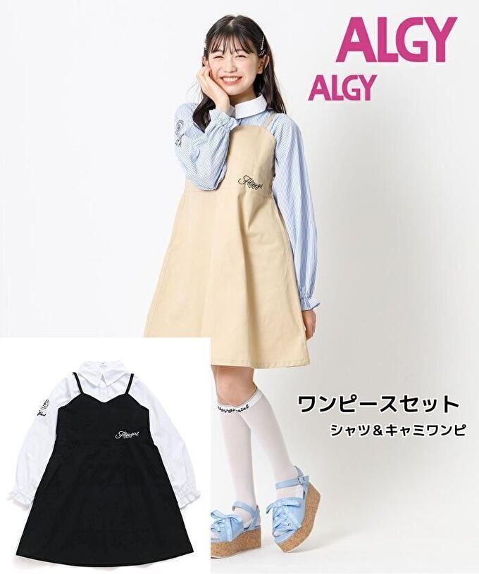 新品 ALGY アルジー シャツ＆キャミワンピセット 2024年春夏140cm150cm160cmブラック色のみ販売 女の子 キッズ ワンピース ジャンパースカート ブラウス 長袖 おしゃれ ...