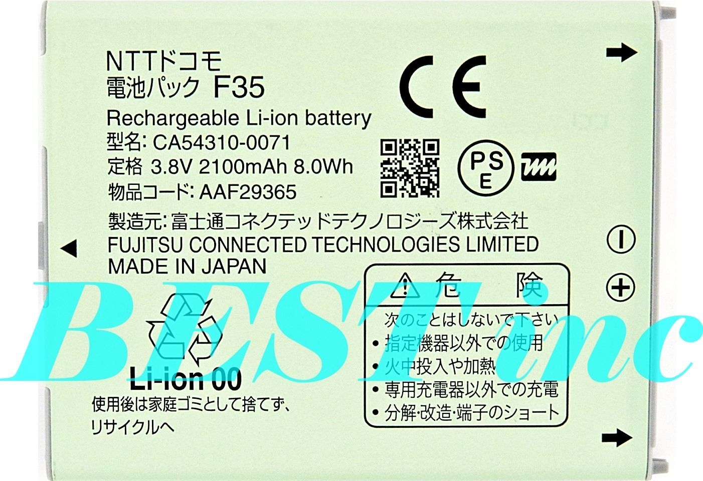 新品 ＞NTT ドコモ F35 / F30と共通 me F-03K F-04J F-06F F-08E F-09E ら くらくスマートフォン 電池パック CA54310-0071 ...