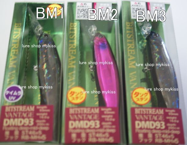 タックルハウス ビットストリーム ヴァンテージ DMD93F 93mm 16g 限定カラー ブラックマジック リミテッド バンテージ 1個当たりの販売価格です カラーをご選択ください - メルカリ