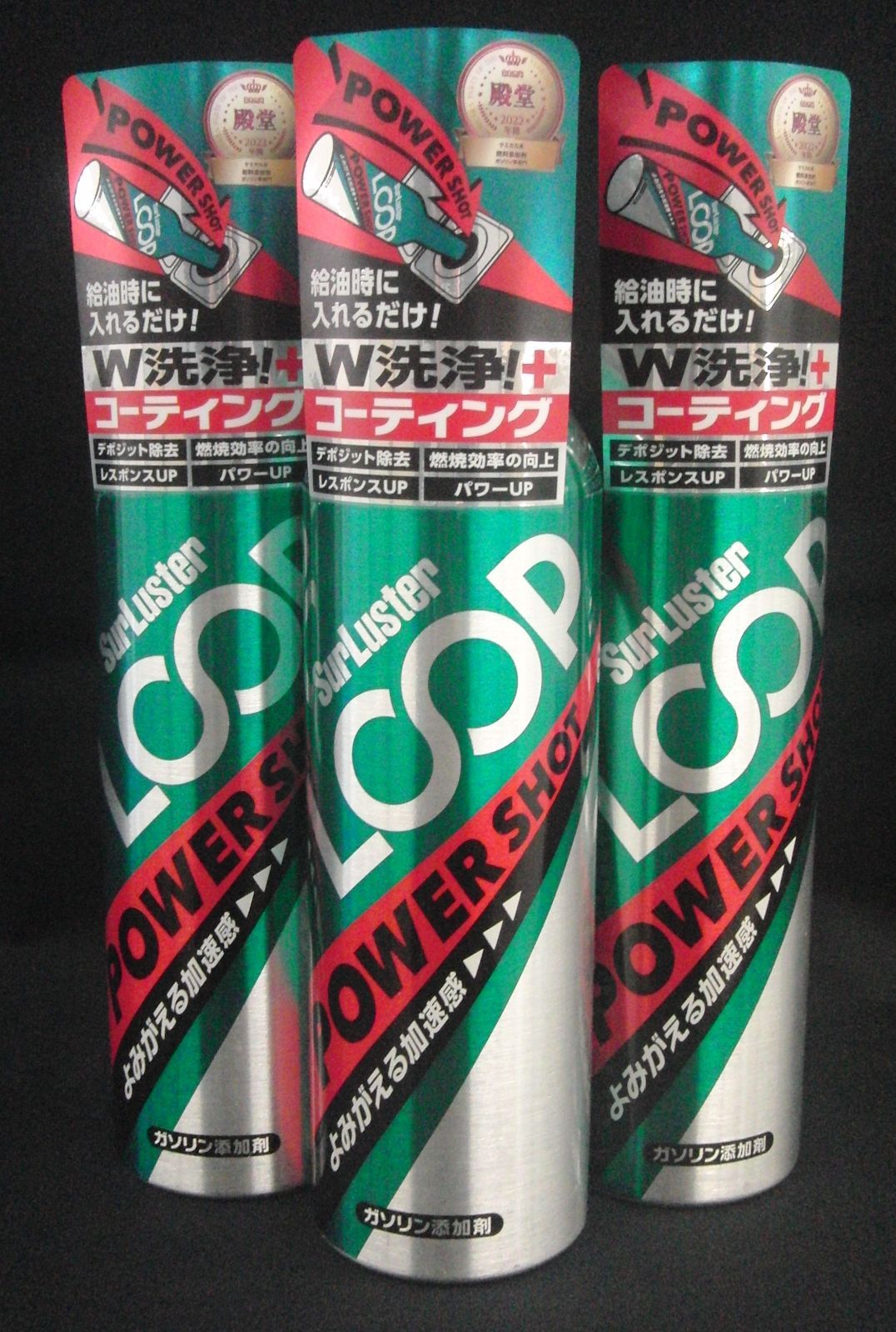 3本セット SurLuster シュアラスター LP-14 LOOP ループ POWER SHOT パワーショット 240ml ガソリン添加剤 - メルカリ