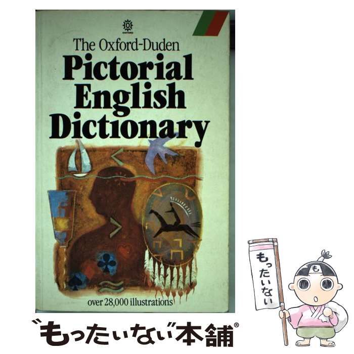 【中古】 The Oxford-Duden pictorial English dictionary (Oxford paperback ...