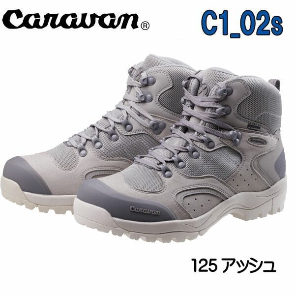 キャラバン 登山靴 トレッキングシューズ C-1 02S 125アッシュ Caravan C1-02Sキャラバン C1-02S 男性用サイズ - メルカリ