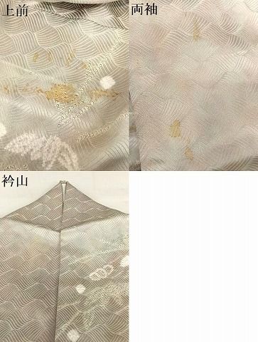 平和屋着物○訪問着 絞り 松竹梅 暈し染め 正絹 逸品 AAAZ7442zg