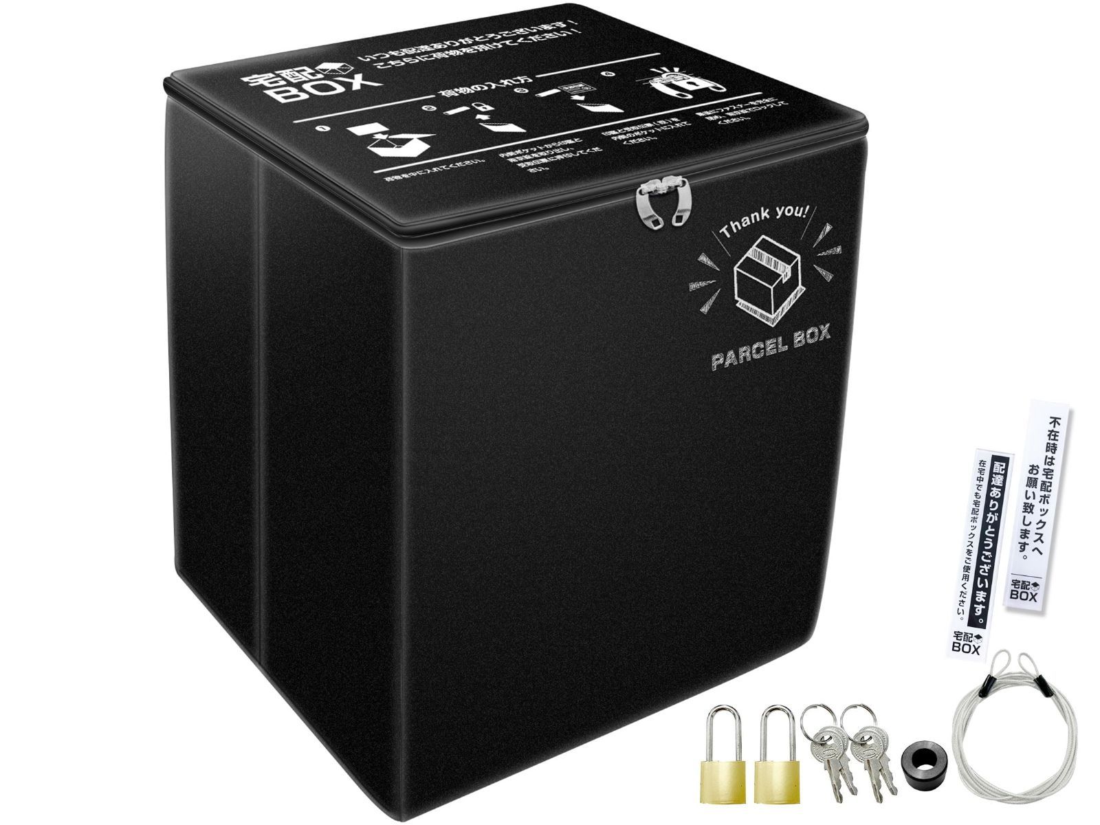 屋外 おしゃれ 防水 マンション ステッカー付き ワイヤー付き アパート 鍵付 スリム 一戸建て 縦型 置き配 75L 大容量 OTB05 折りたたみ 宅配ボックス (ブラック) MTK - メルカリ
