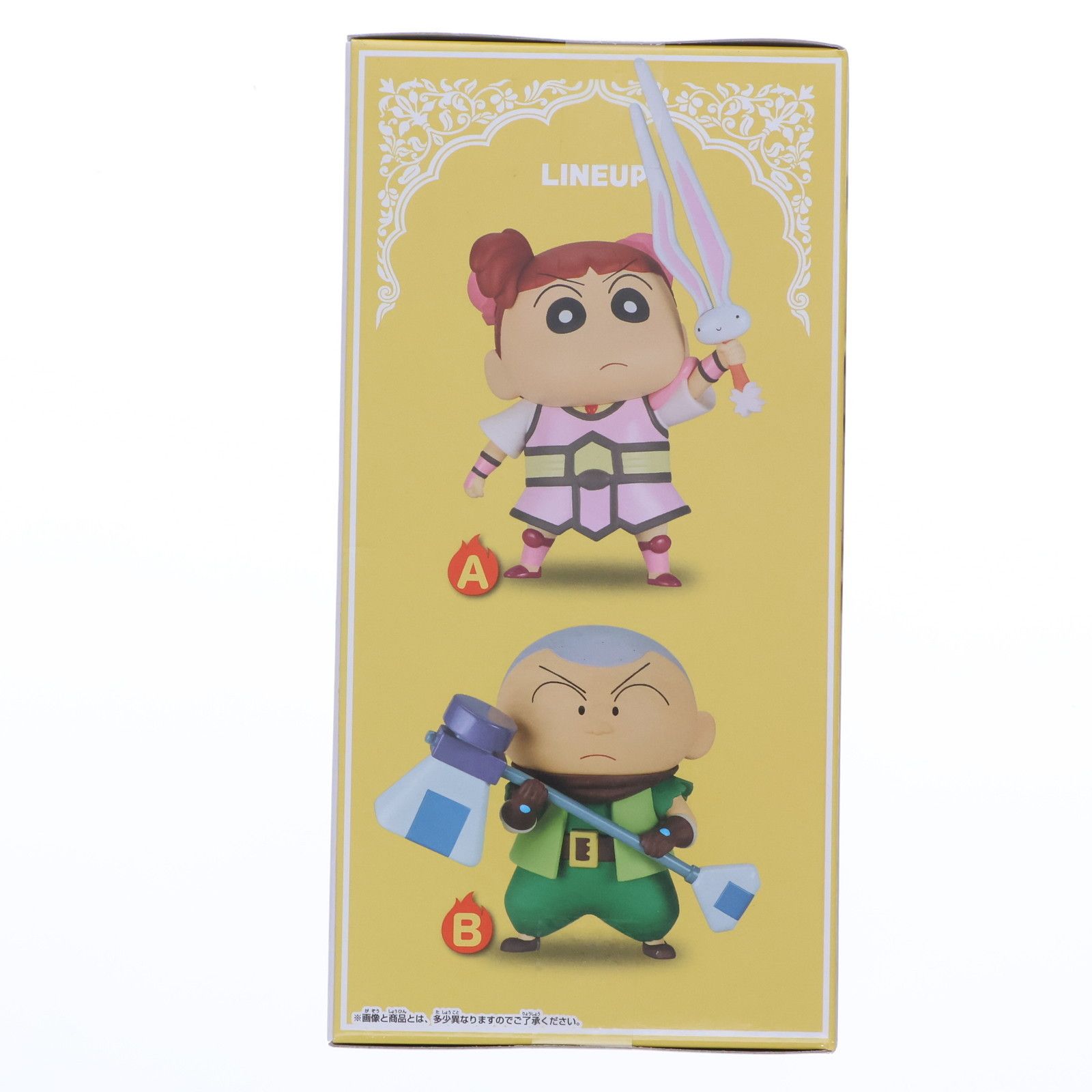 桜田ネネ(さくらだねね) 映画クレヨンしんちゃん 超華麗!灼熱のカスカベダンサーズ カスカベ防衛隊フィギュアvol.2 プライズ ...