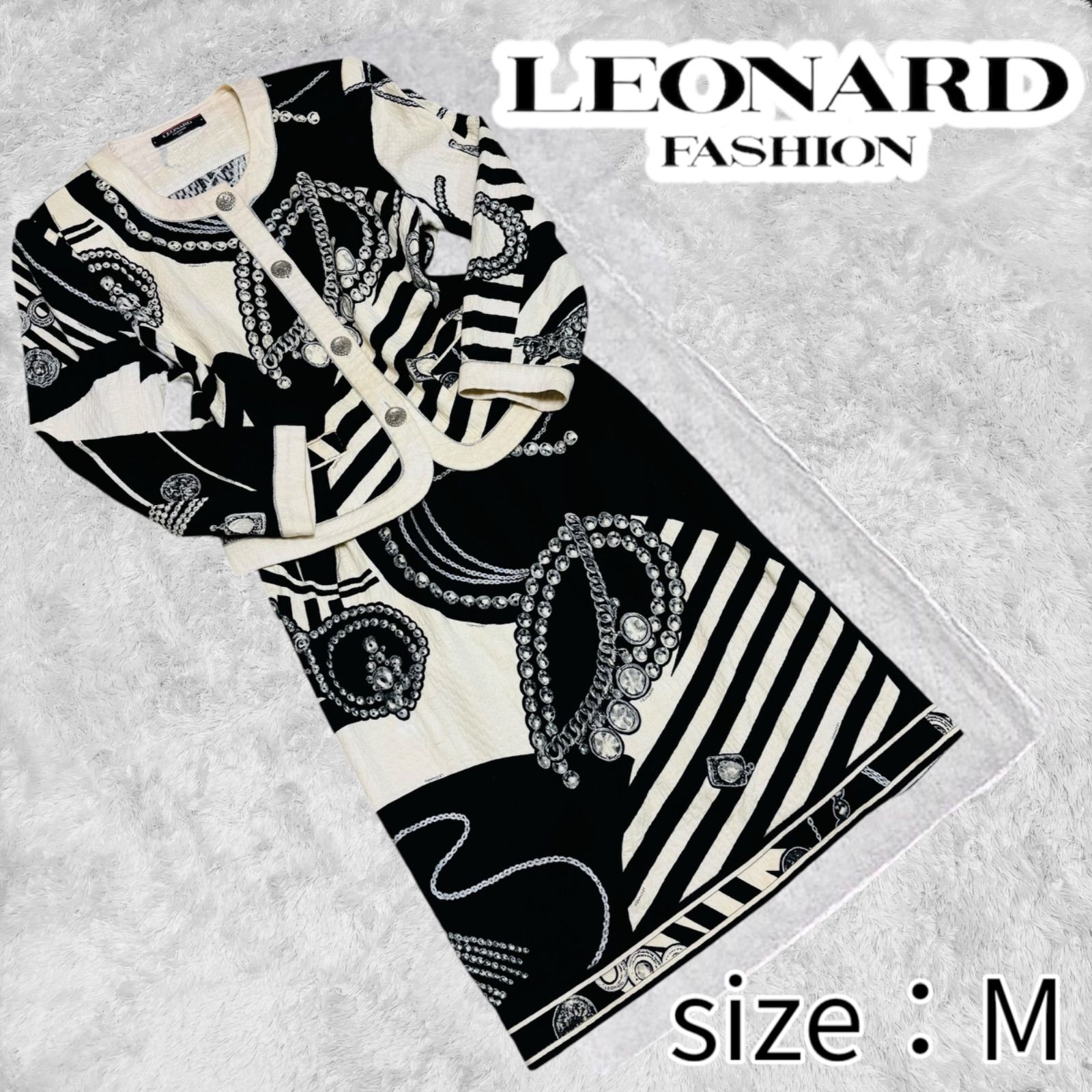 LEONARD FASHION レオナール コットン 花柄 チェーン柄 セットアップ ジャケット 銀ボタン ロゴボタン 9AR サイズ M スカート - メルカリ